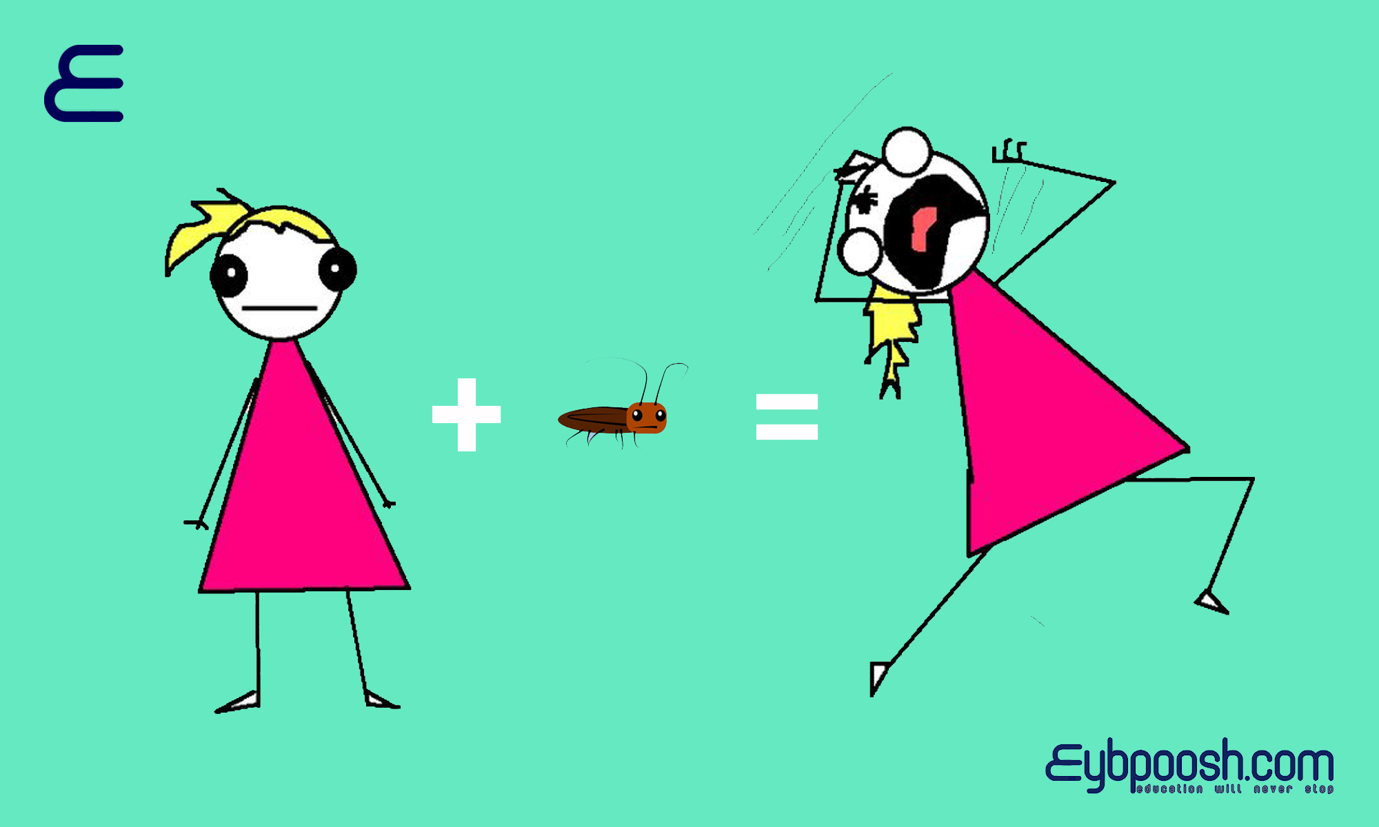 تئوری سوسک (cockroach theory) چیست؟