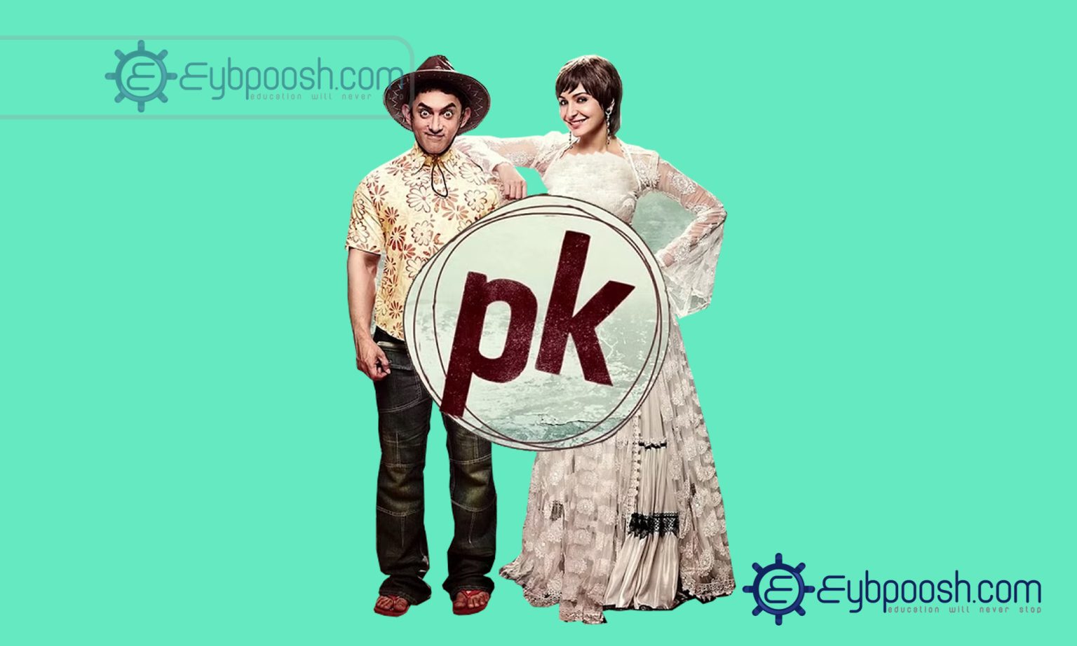 معرفی فیلم سینمایی PK