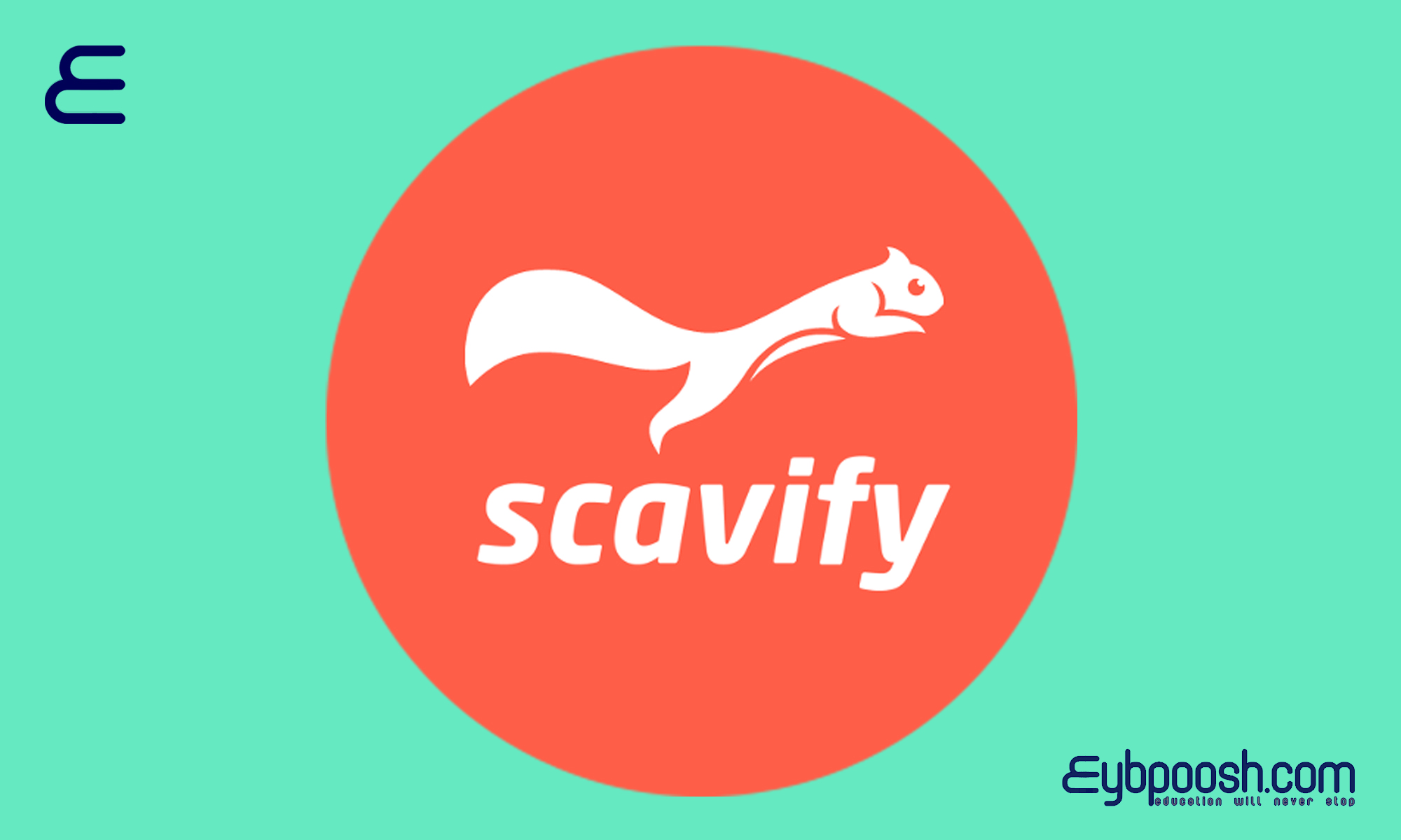 گیمیفیکیشن اسکویفای(Scavify)